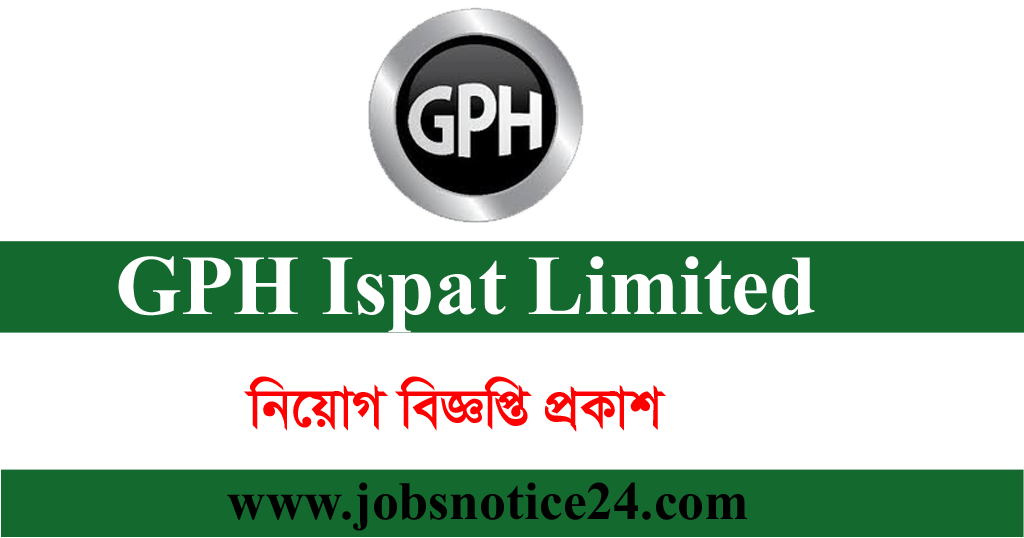 GPH Ispat Limited Job Circular 2022
