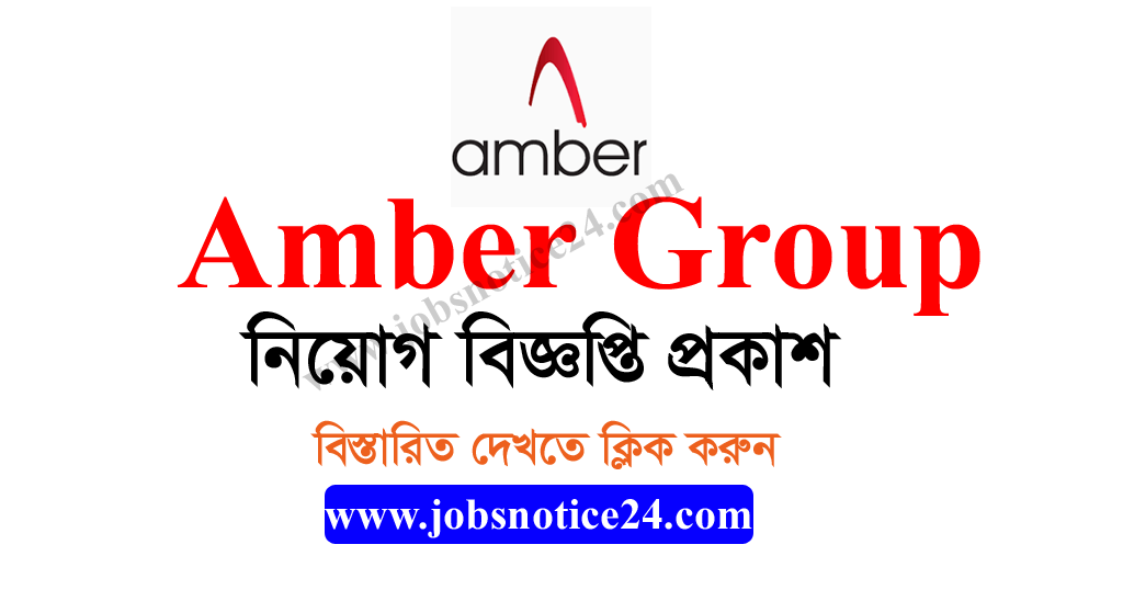 Amber Group Job Circular 2023– www.amber.com.bd
