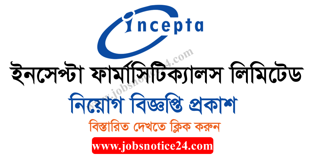 Incepta Pharmaceuticals Job Circular 2022