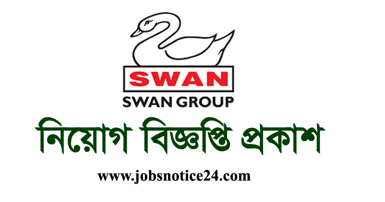 Swan Group of Industries Ltd Job Circular 2023
