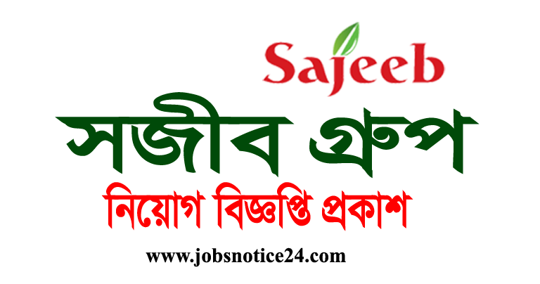 Sajeeb Group Job Circular 2022