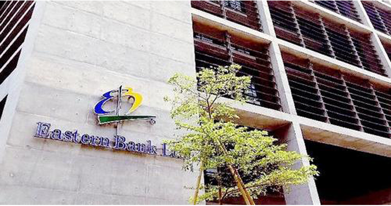 Standard Bank Limited Job Circular 2024 – Standardbankbd.com