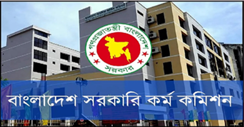 Bangladesh Civil Service (BCS) 2025 – Complete Preparation Guide